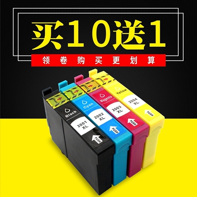 适用爱普生EPSON XP200 XP100 WF2520 wf2530 2540墨盒 T2001墨盒