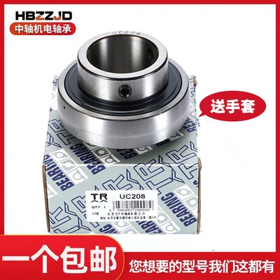 TR东莞外球面轴承UC305 306 307 308 309 310 311 312 313 314