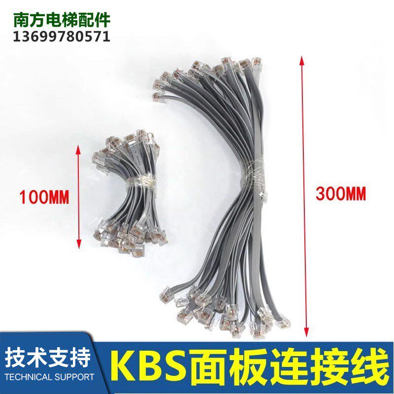 西威AVY变频器操作器KBS面板连接线100MM/300MM延长线