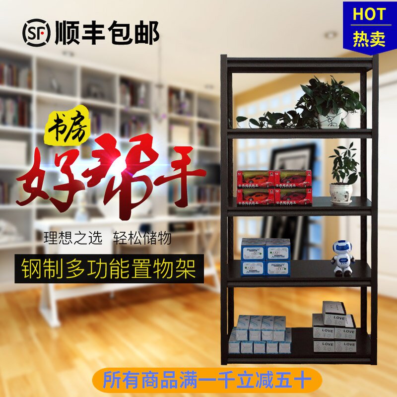 家用落地储物置物架3层多功能自由组合阳台仓库收纳神器更省空间