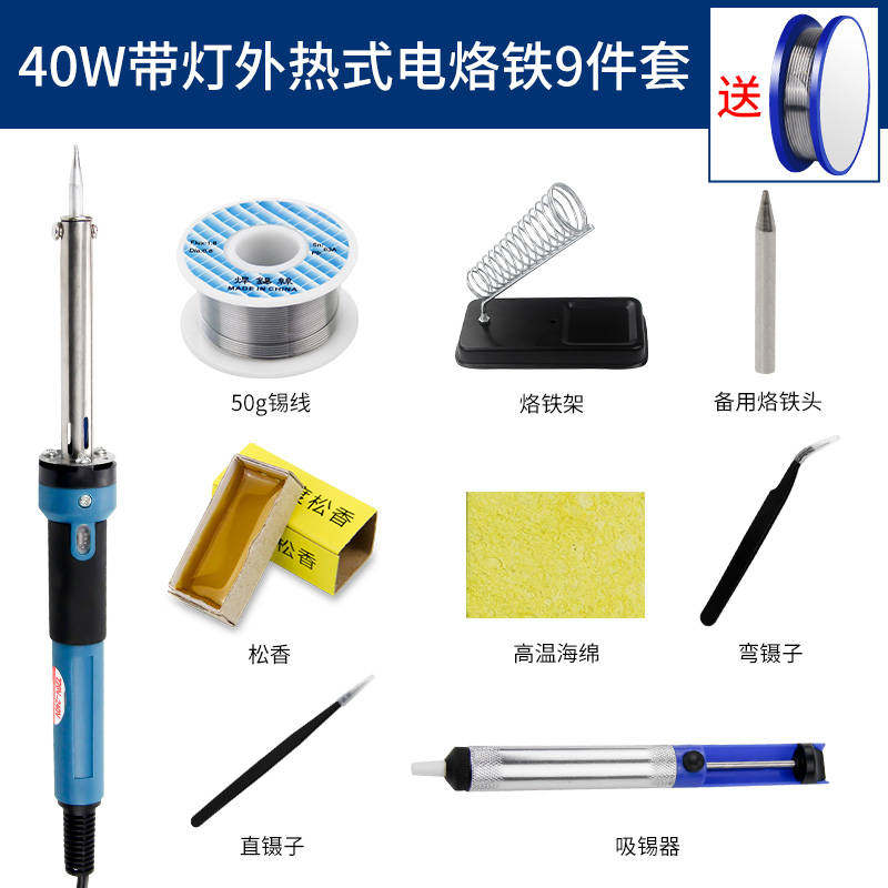 电烙铁家用套装焊台电洛铁电焊笔恒温可调温锡焊焊接电子维修工具