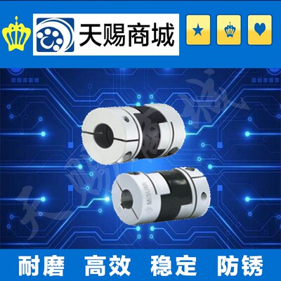 十字形联轴器GCOC16-5-5-6-6/ GCOC20-6-6-6.35-6.35-8-8