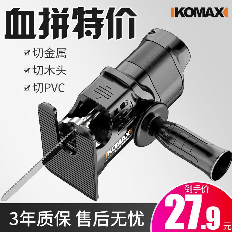 电钻变曲线锯家用小型电动锯子手持多功能往复锯木工切割锯马刀锯
