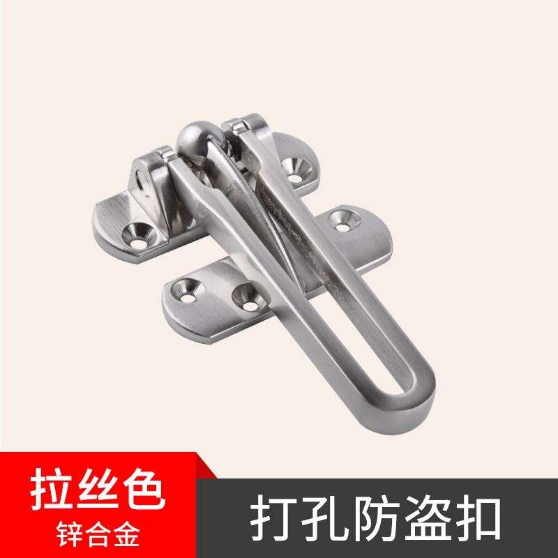 反锁防盗扣安全门扣门链反锁扣保险栓反锁扣房门栓门后安全锁插销