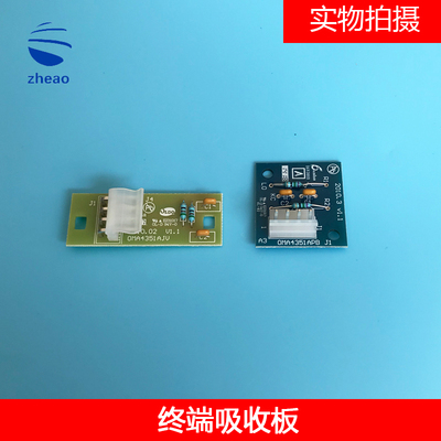 西子奥的斯/杭州西奥终端吸收板OMA4351APB/OMA4351AJV 包邮