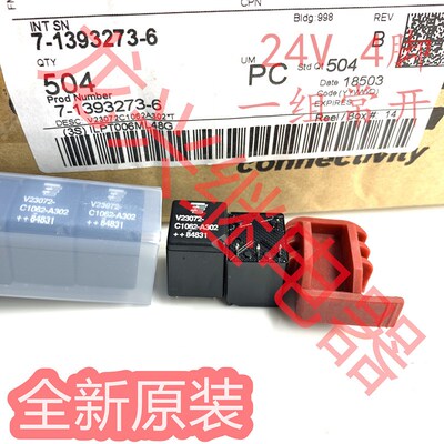 现货全新原装 V23072-C1062-A302 4脚 泰科继电器HFKM 024-1HST