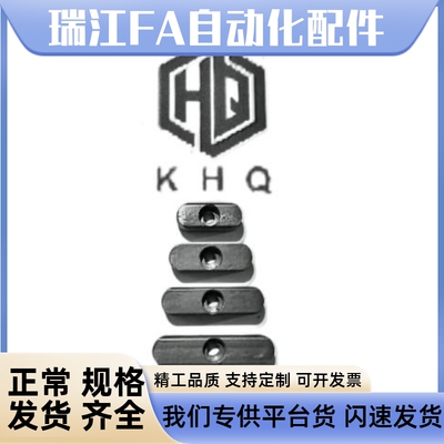 米SU米导向型平键KESZ碳钢双圆头中心沉头孔8 10 12 14 15 16 1