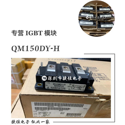 直拍QM100DY-H QM150DY-H QM200HA-H QM200DY-H QM150DY-2H