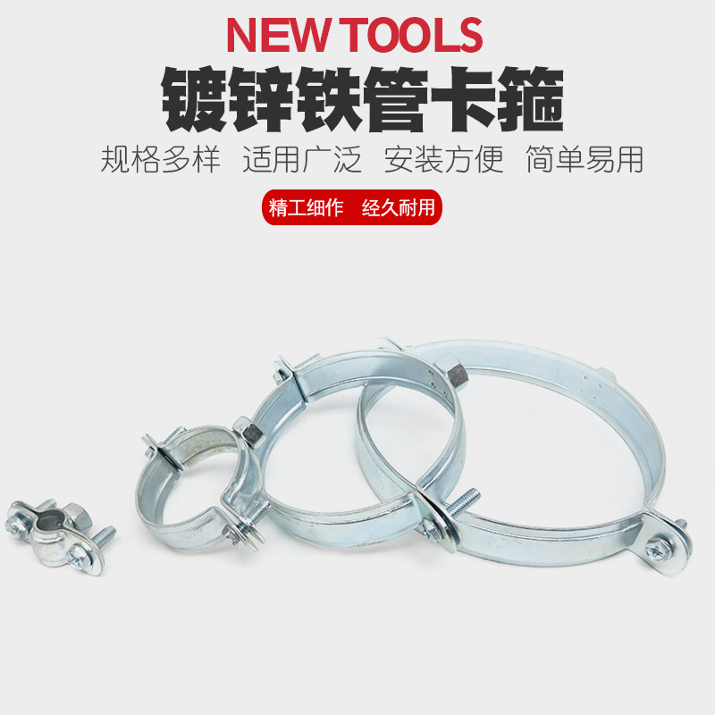 金属管卡铁管抱卡pvc铜管给水ppr 水管抱箍吊卡固定卡箍支架管夹