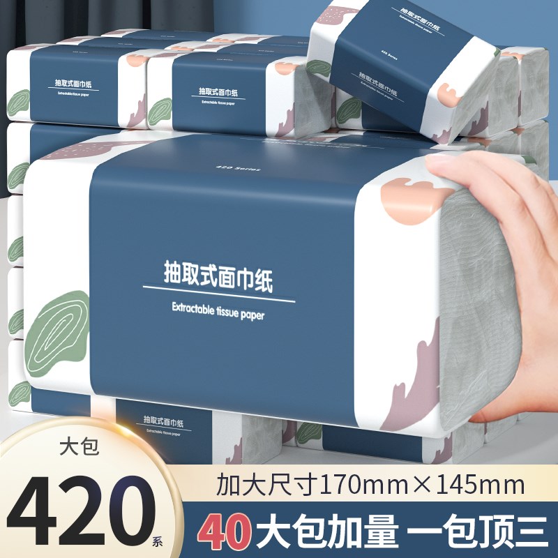 6大提乳霜纸婴儿云柔巾婴童乳霜纸巾保湿纸面巾纸悬挂式擦鼻涕纸