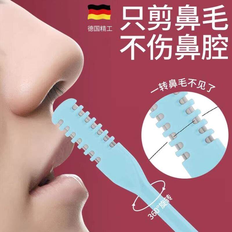 修鼻孔剪刀双面鼻毛刀手动清理鼻毛神器修剪器男士专用鼻毛剪鼻毛