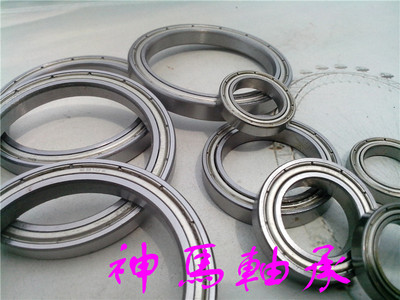 厂家直销 精品薄壁轴承 6817ZZ/-2RS 61817 1000817 85*110*13MM