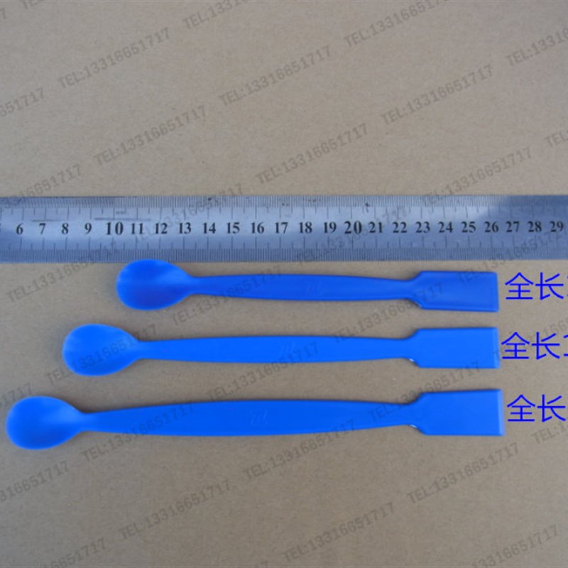 20cm PP 塑料药勺 药匙 取样勺 微量 采样勺 一头勺一头铲 分装