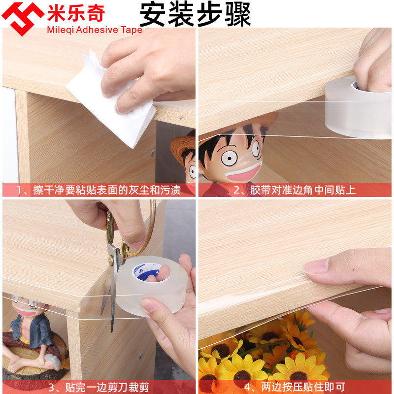 木工木板板材橱柜衣柜橱柜门柜塑胶隐形封边条收口条家具包边扣条