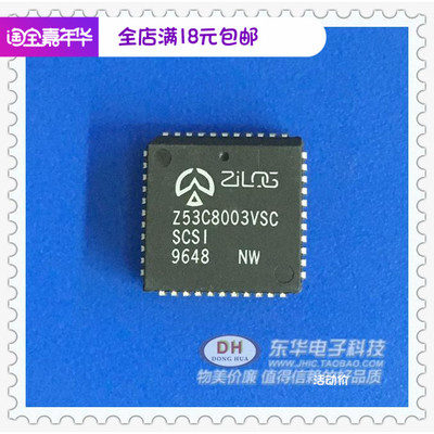 Z53C8003VSC PLCC44小型计算机系统接口IC芯片配单配套原装现货