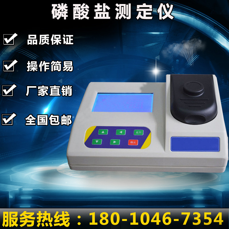 CHCL-220余氯测定仪余氯总氯) 水质检测仪台式余氯总氯测定仪现货