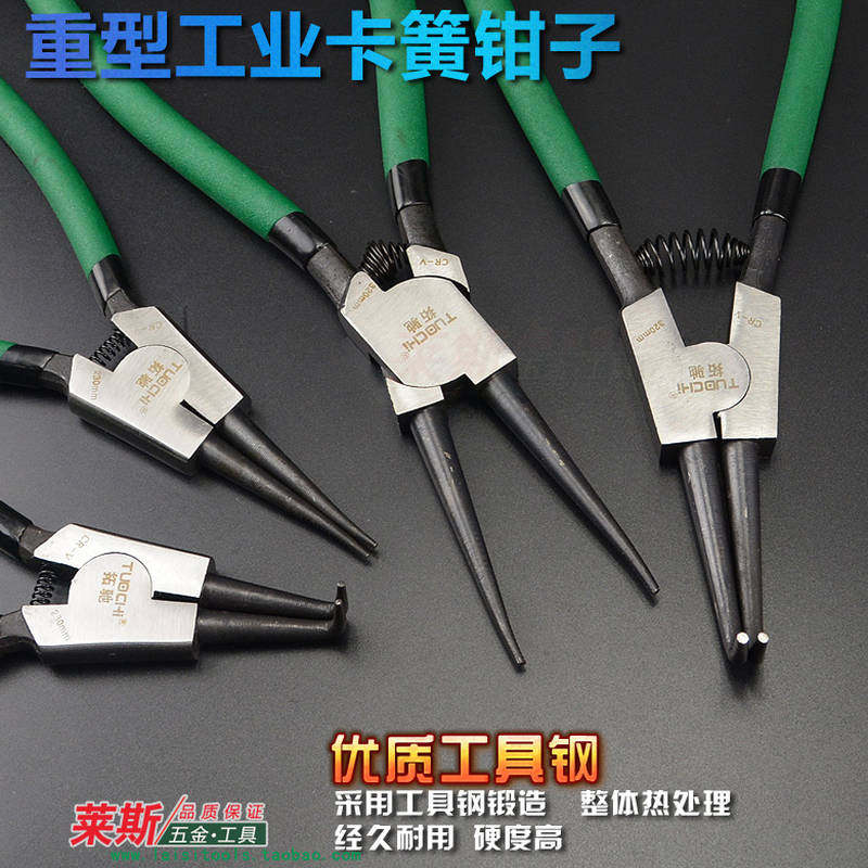 卡簧钳子套装7寸工业级牛津布包挡圈钳组套多功能内外弯卡环4