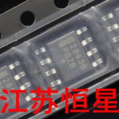 全新原装  【 贴片8脚 】  2843B  UC2843B   SOP8 电源芯片