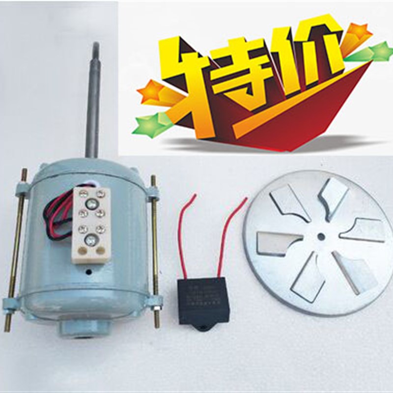 特价JX06A-2 40W 60W 干燥箱鼓风电机 烘箱鼓风电机 送电容风叶