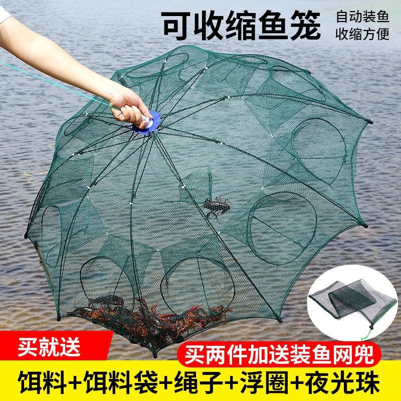 虾笼鱼网伞网鱼笼捕虾网螃蟹笼黄鳝笼渔网捕鱼网泥鳅笼黄鳝笼甲鱼