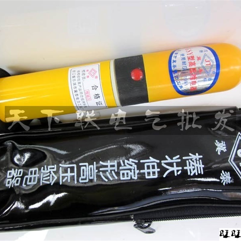 冀泰GSY-10KV伸缩式验电器电工高压接触式感应试电棒电笔电路检查