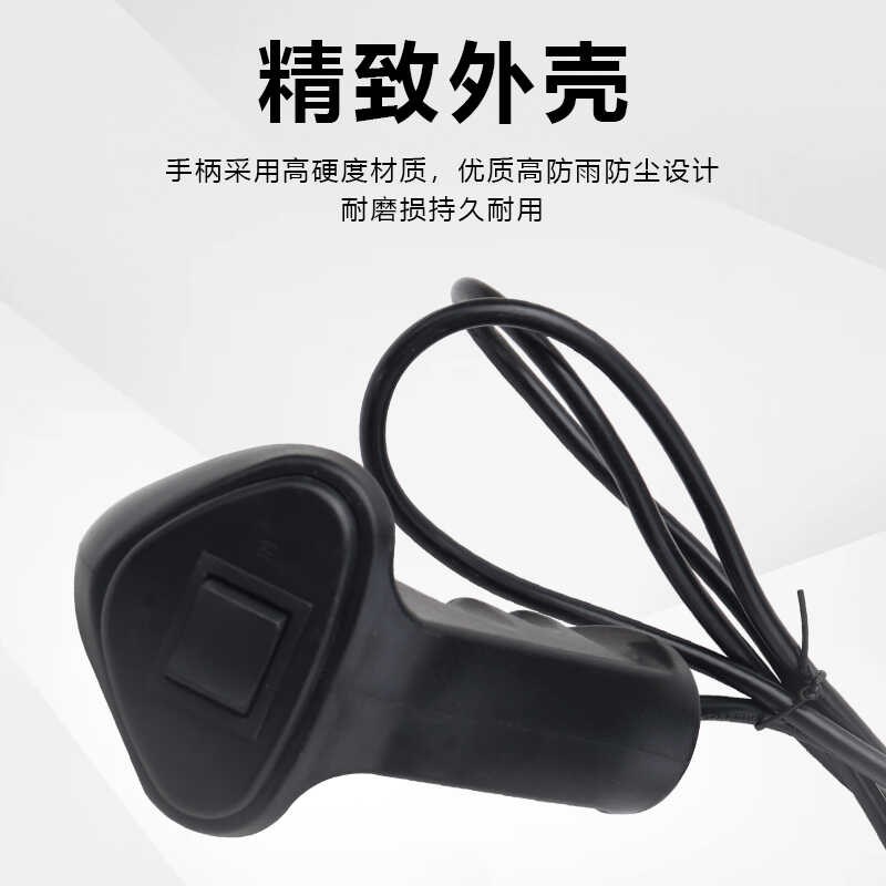 电动绞盘开关12V越野汽车24v电动葫芦车载卷扬机小吊机手柄控制器