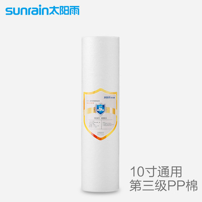 太阳雨魅泽/魅泽SE/智怡A+/YCZ-JT12-T003净水器滤芯