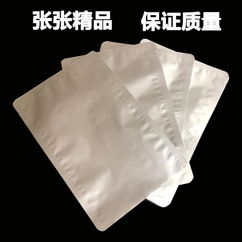 光面高温铝箔真空袋耐121度蒸煮熟食保鲜酱料商用食品袋压缩密封