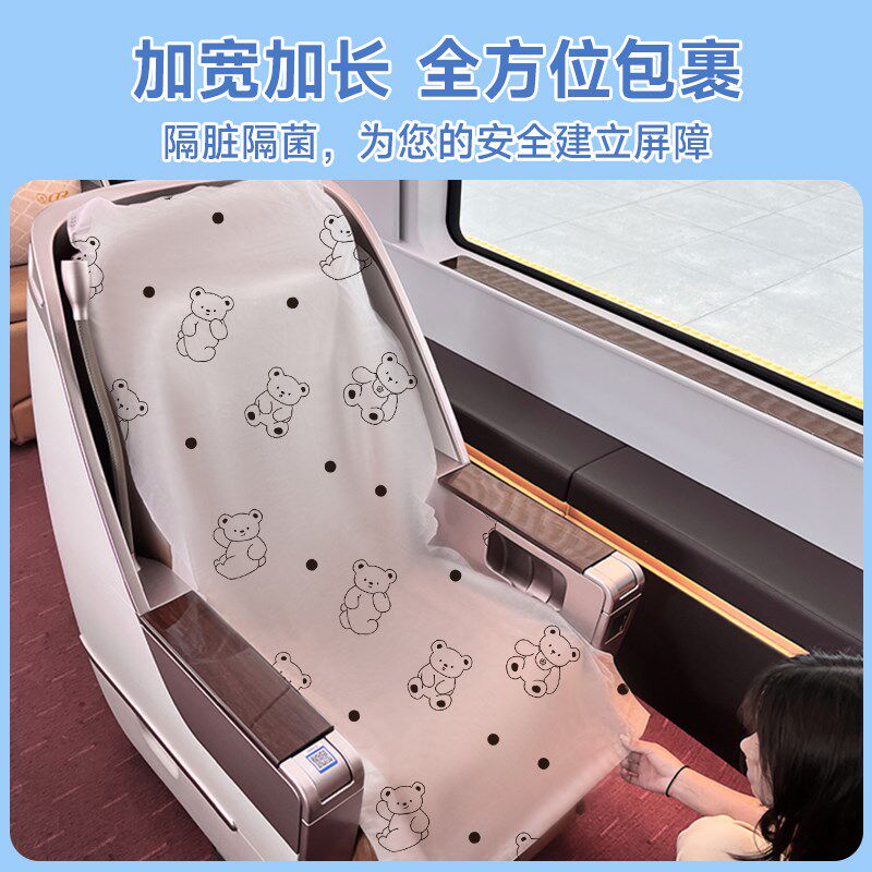 高铁一次性座套隔脏垫座椅套坐垫二等座动车无纺布加厚灭菌商务
