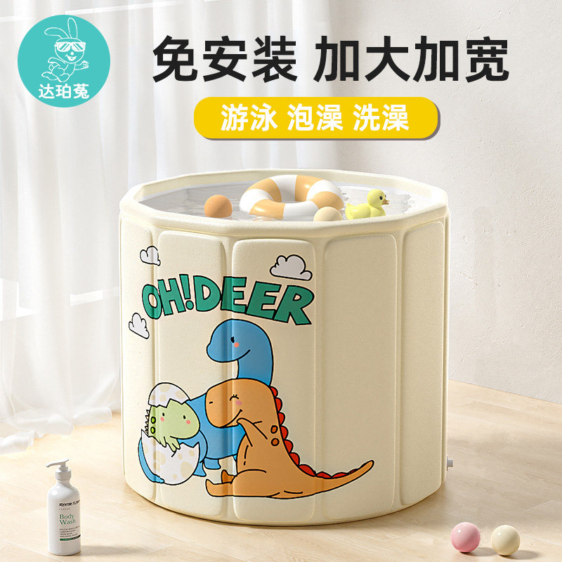 儿童泡澡桶婴儿游泳桶家用新生儿可折叠游泳池宝宝洗澡桶浴桶可坐