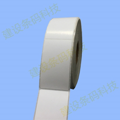 竖向铜版标签纸10cm*15*13*14 10.2X15.2铜板条码纸4*6*5*7不干胶
