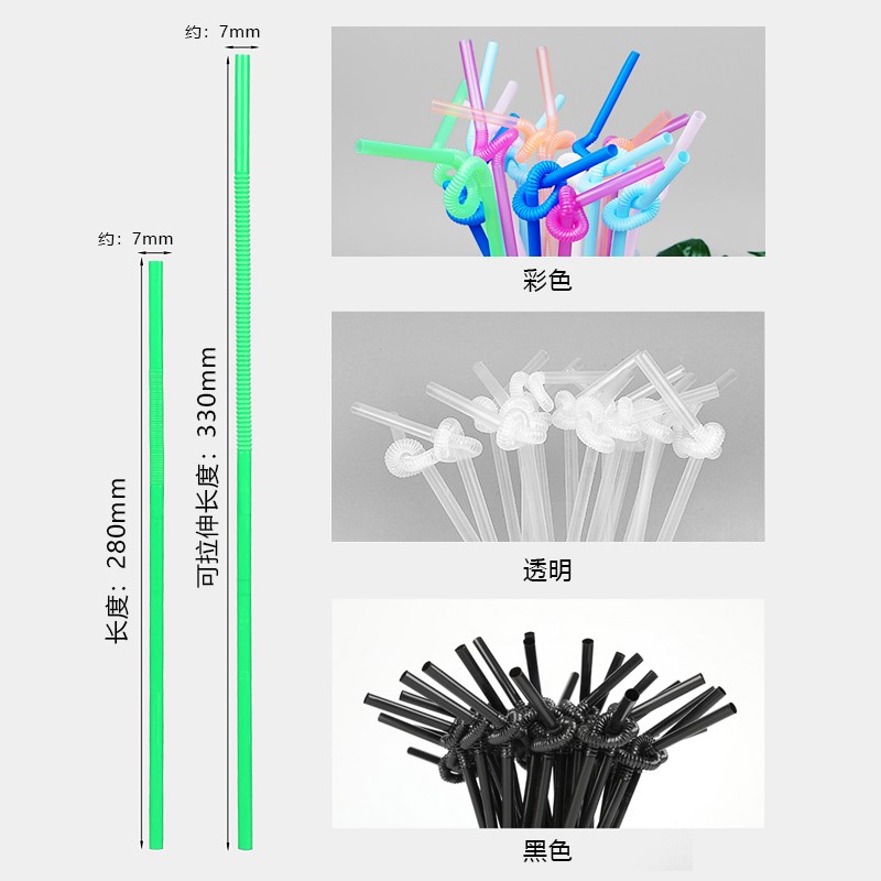 一次性吸管彩色造型创意艺术吸管弯曲果汁饮料奶茶加长吸管1000支