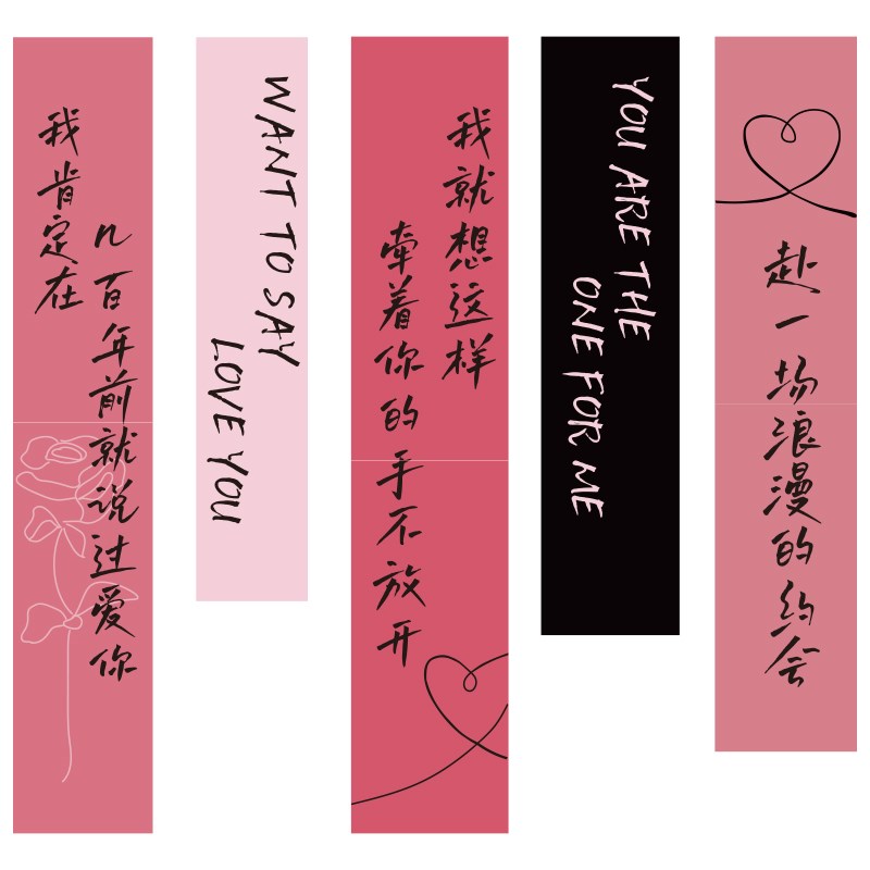 网红婚纱店墙面装饰婚恋庆公司影楼礼服馆橱窗布置形象背景墙贴纸