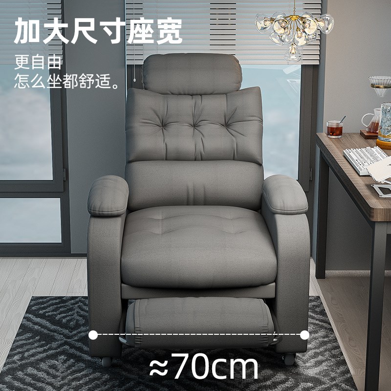 电竞房沙发椅电脑椅家用舒适久坐游戏椅男太空舱可躺休闲椅网咖椅