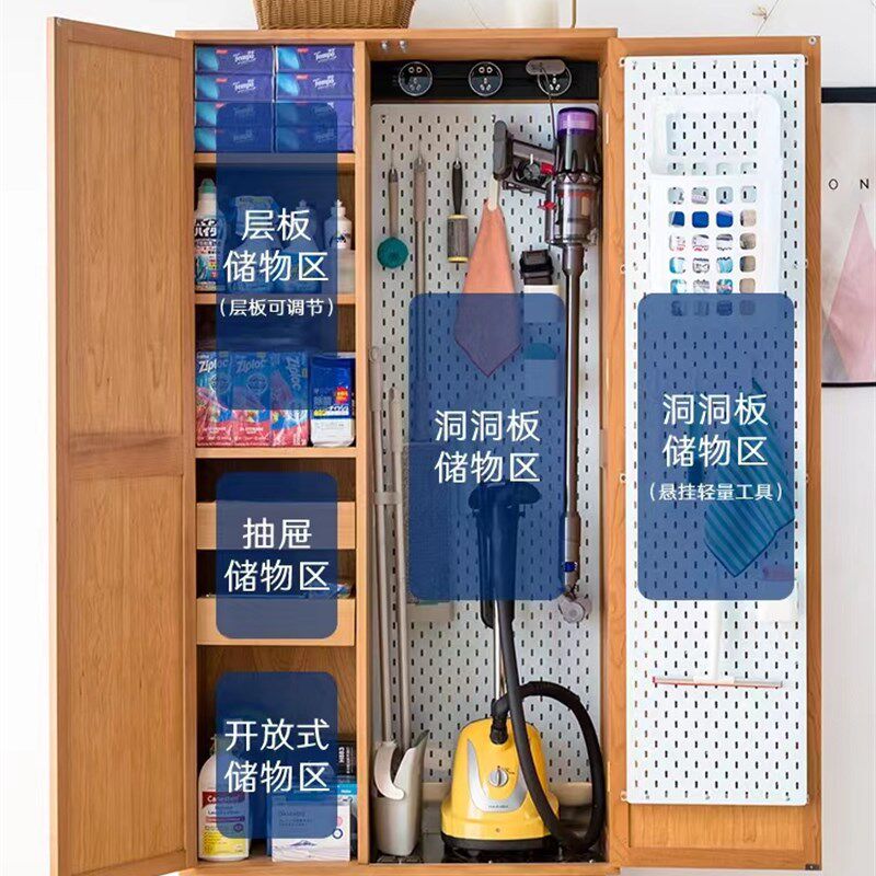 实木家政柜保洁工具洞洞板收纳柜阳台多功能杂物柜拖把扫帚存放柜
