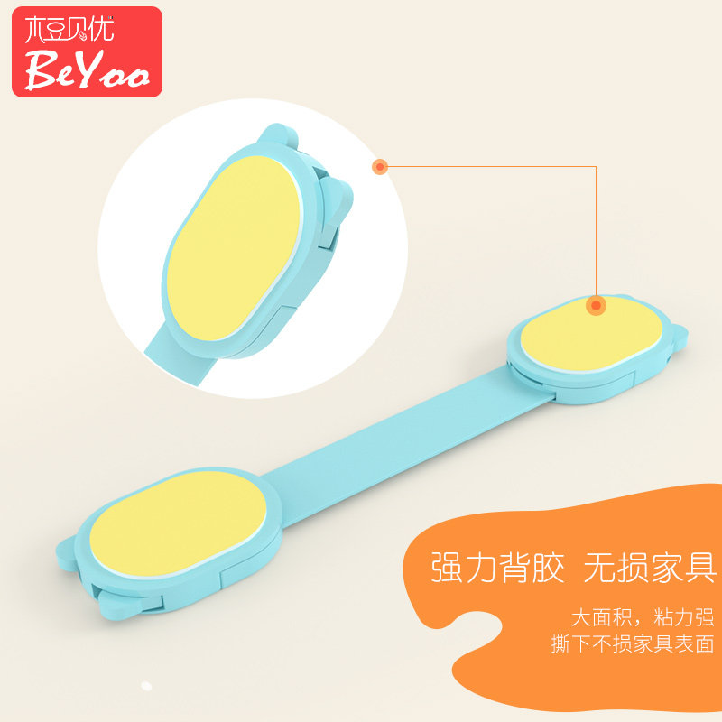 儿童锁扣抽屉柜门安全锁防宝宝开冰箱锁小孩防夹手多功能柜子防护