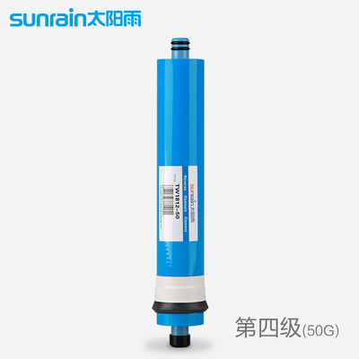 太阳雨惠泽智怡TR50-B01/B02/B04家用净水器滤芯PP棉RO膜全套滤芯