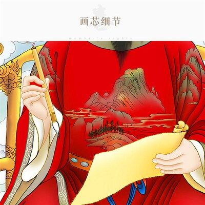 文昌帝君神像画 梓潼禄神画像 家用书房绢布卷轴挂画装饰字画定制