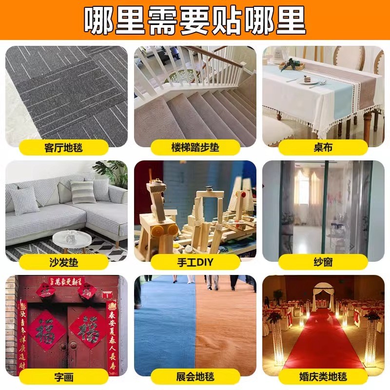 双面胶高粘度车用强力固定墙面布基网格双面胶不粘胶高透明可撕不