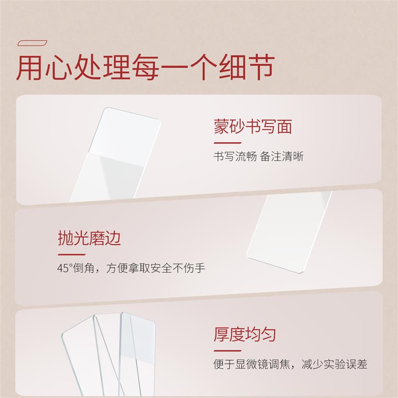 显微镜实验室载玻片盖玻片磨砂单双凹玻璃镜片血盖片7101型沥水架