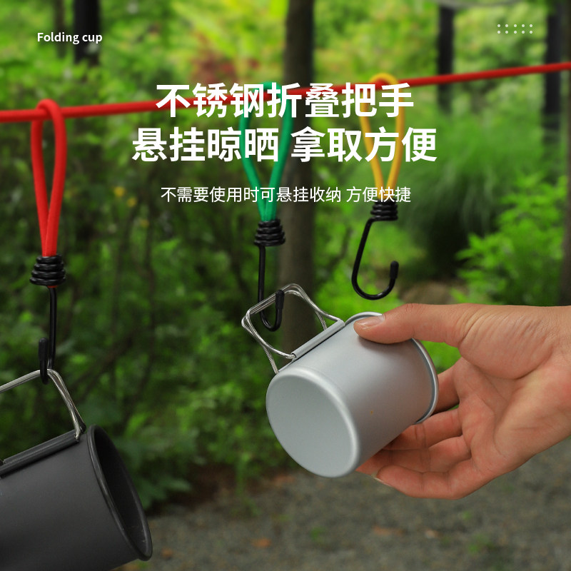 户外野营折叠小茶杯便携式超轻铝合金水杯露营野餐咖啡杯子马克杯