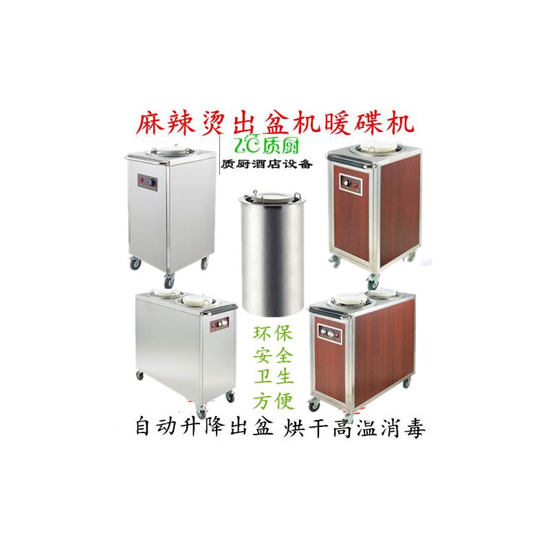 单头暖碟车保温碟车暖碟机酒店暖碟机消毒烘干机