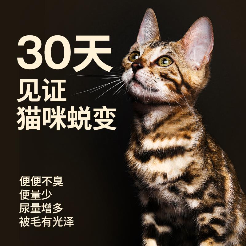 尾巴生活811全价主食海绵冻干生骨肉猫主粮猫咪营养成幼猫冻干粮