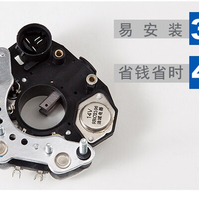 适用于长城哈佛H3H5柴油版江铃凯运14V80A汽车发电机整流器调节器