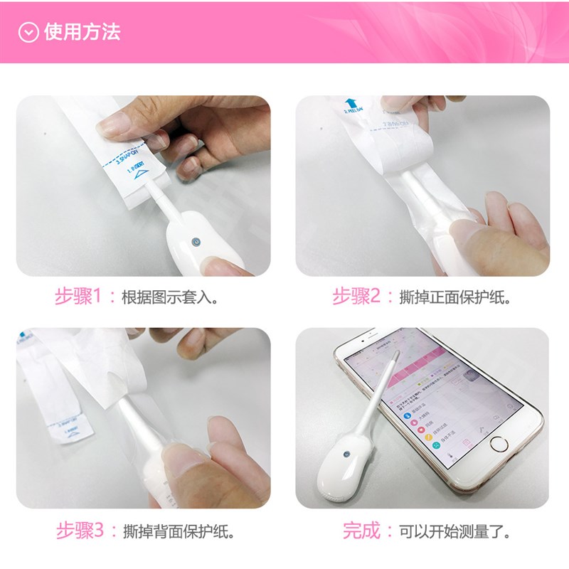 宠物电子体温计肛表隔离套猫咪用体温计温度计口表口温保护套盒装