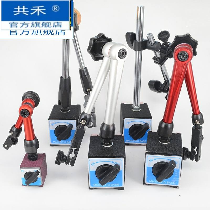 机械磁力大表座磁性强力杠杆百分表座支架强磁万象大表座坐万向