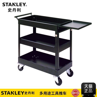 STANLEY/史丹利多用途工具推车94-194-23 STST73833 73834-8-23