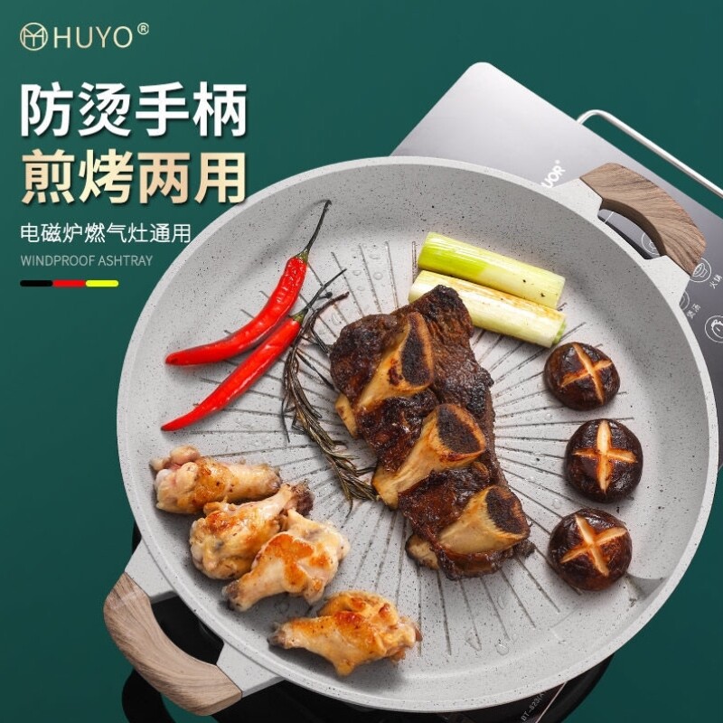 韩式烤肉盘麦饭石家用不沾多功能加厚烧烤盘户外露营厨房烤肉锅