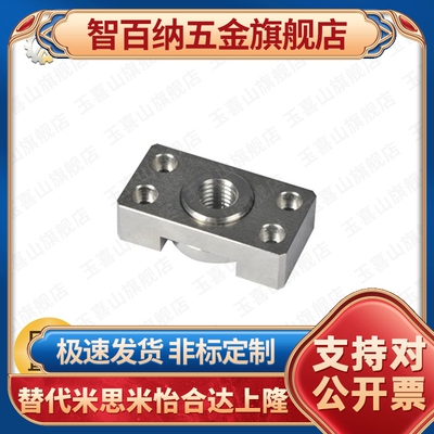 法兰气缸浮动接头FJUC/FJCF/FJCT/WHK01/02/21-M6/M8/M10/M12/M16