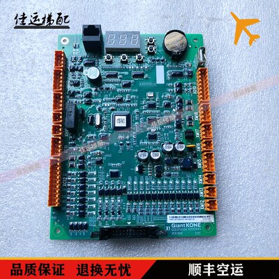 巨人通力电梯主板GCECPU全新GCECPUG04 G03 原装KM51327249V001